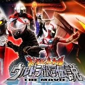 ULTRAMAN Returns For A MEGA MONSTER BATTLE!